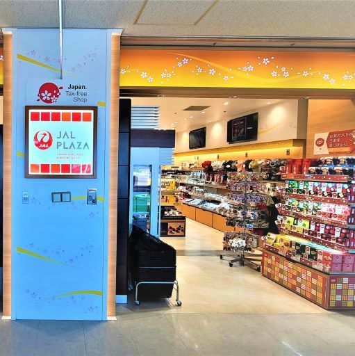 成田空港で早朝から空いてるお土産ショップまとめ！2024年最新